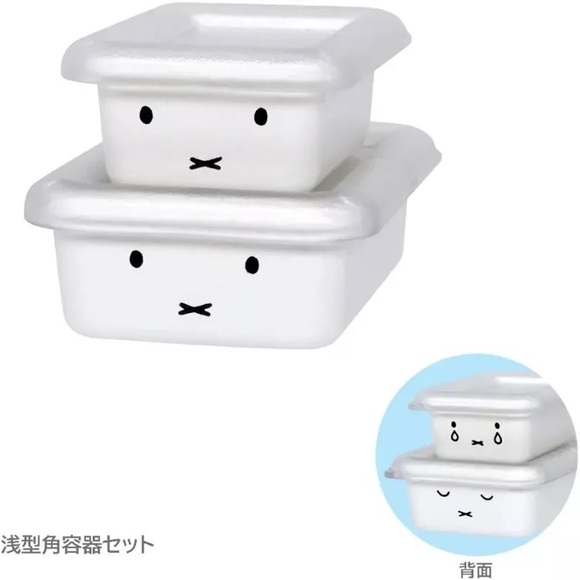 miffy | Toys | Takara Tomy Fujihoro Mini Figure Shallow Square ...